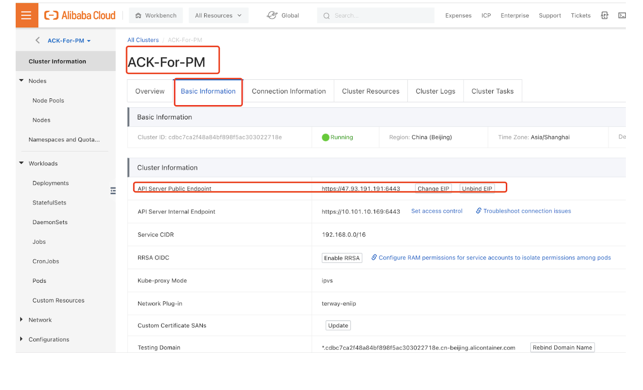 Deploy The Cn Series Firewall As A Kubernetes Service On Ack
