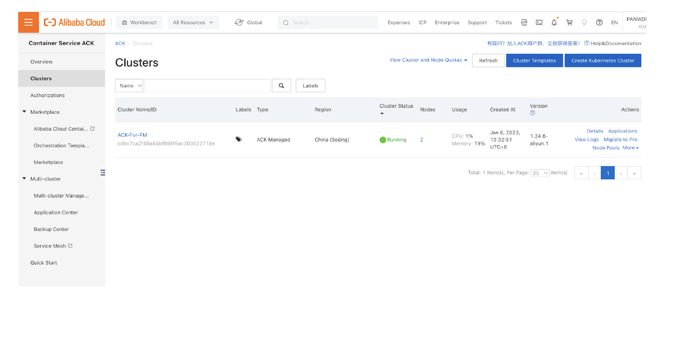 Deploy The Cn Series Firewall As A Kubernetes Service On Ack